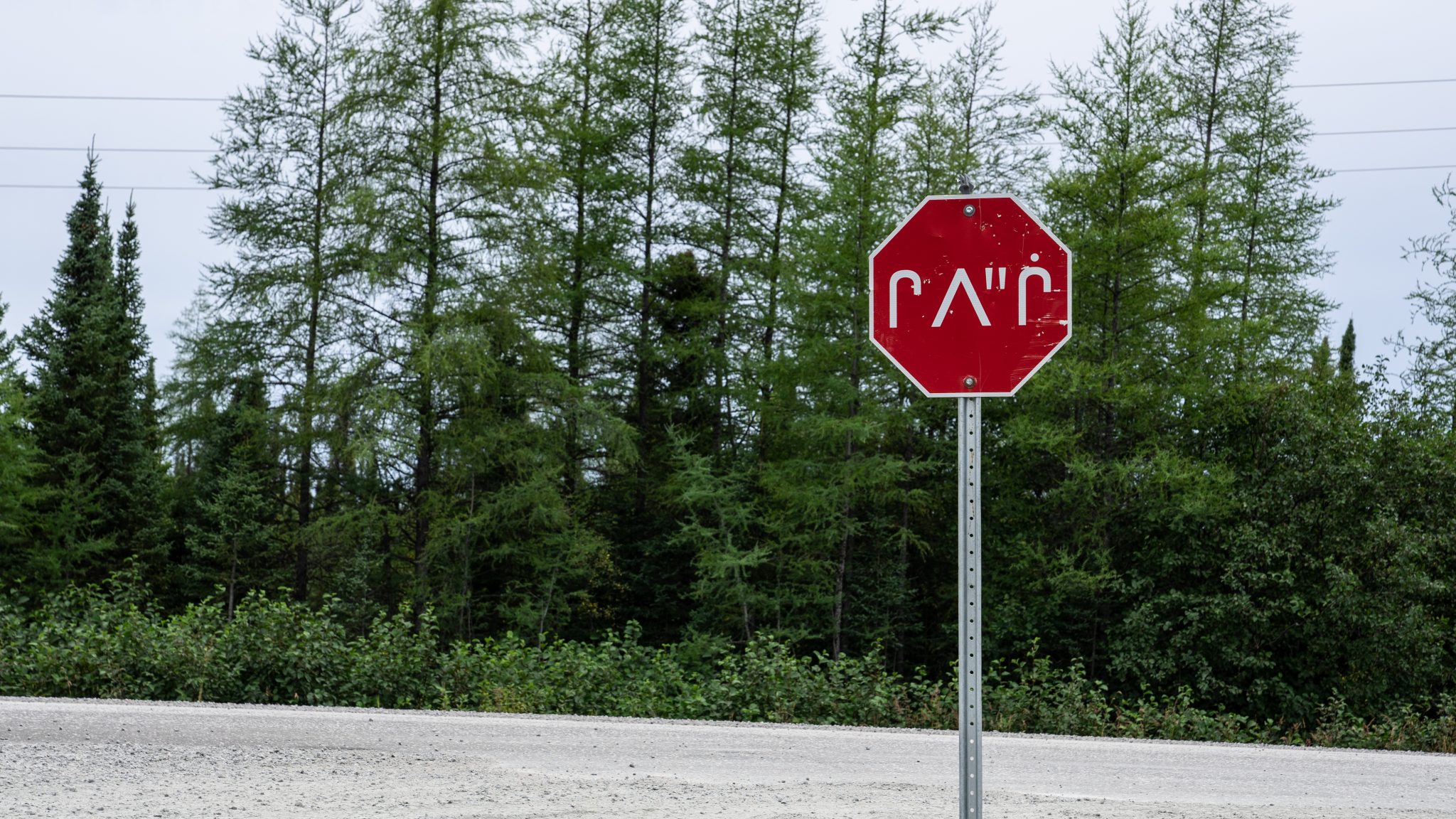 Itinéraire voyage sur la route Billy Diamond - Radisson - Chisasibi ...